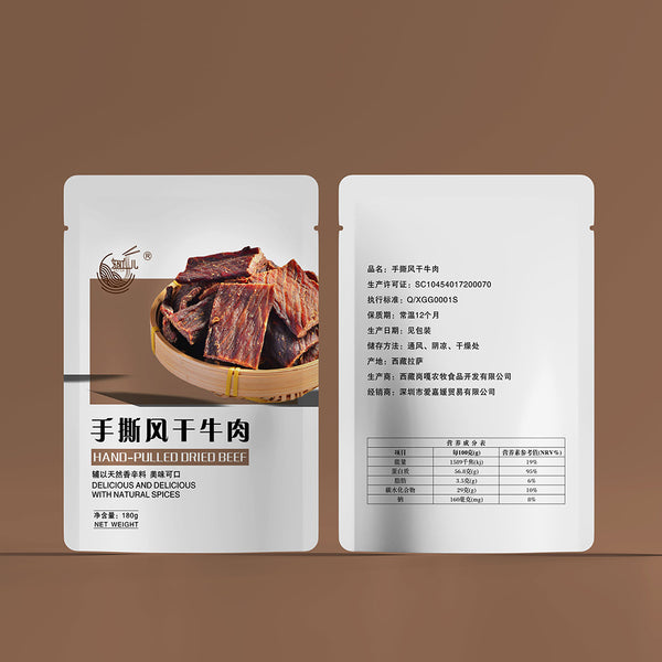 Stand up Pouch for 180g Dried Beaf Packaging – lingshangpkg.com